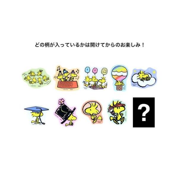 「クリップ マグネット」 スヌーピー ダイカットアクリルマグネット 全10種の内どれか1個 ピーナッツ マグネット キャラクター 全部集めたくなるトレーディング雑貨シリーズ 大人気PEANUTS/SNOOPYグッズにまたまた可愛いnewアイ...