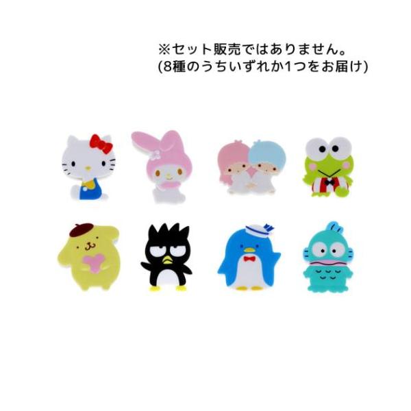 「クリップ マグネット」 クリップ サンリオキャラクターズ ダイカットクリップ 全8種の内どれか1個 サンリオ Petit collection コレクション雑貨 全部集めたくなるトレーディング雑貨シリーズ 大人気サンリオキャラクターズグッ...