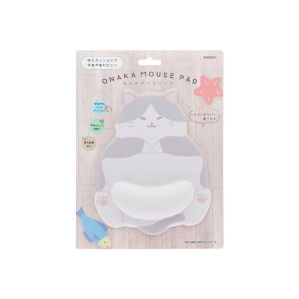 「パソコン周辺アクセ」 PCアクセ おなかマウスパッド ねこ ハチワレ サンスター文具 どうぶつのぷにぷにおなかに癒される 毎日が楽しくなるキュートな雑貨シリーズこちらは動物のぷにぷにおなかに癒される[おなかマウスパッド]弾力のあるジェルク...
