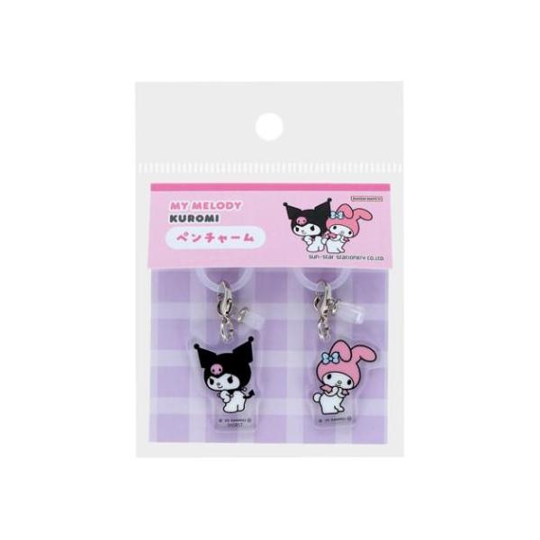 「キーホルダー」 めじるしチャーム マイメロディ＆クロミ ペンチャーム NLC サンリオ New Life Collection ペットボトル目印 ペン目印 日々の生活を便利＆ご機嫌にするアイテム 大人気サンリオキャラクターからまたまた可愛...
