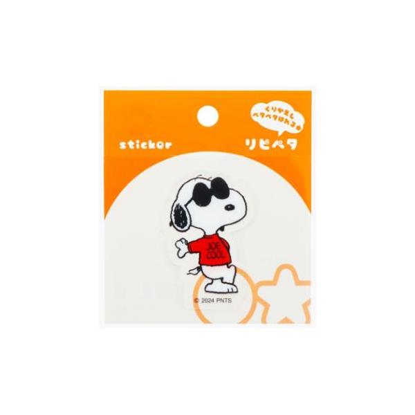 「ステッカー：キャラクター」 スヌーピー キャラクター ステッカー リピペタ ジョー クール くりかえしペタペタ貼れる 大人気[PEANUTS/SNOOPY]グッズにまたまた可愛いnewアイテム登場こちらは繰り返し使える[リピペタステッカー...