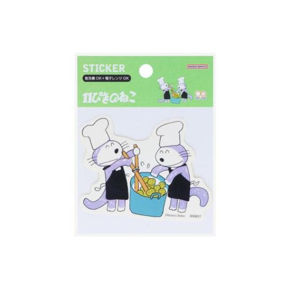 「ステッカー：キャラクター」 ダイカットステッカー 11ぴきのねこ ダイカットシール サンスター文具 あほうどり 11ぴきのねこのかわいい雑貨シリーズ 馬場のぼるの大人気ロングセラー絵本[11ぴきのねこ]グッズにまたまた可愛いnewアイテム...