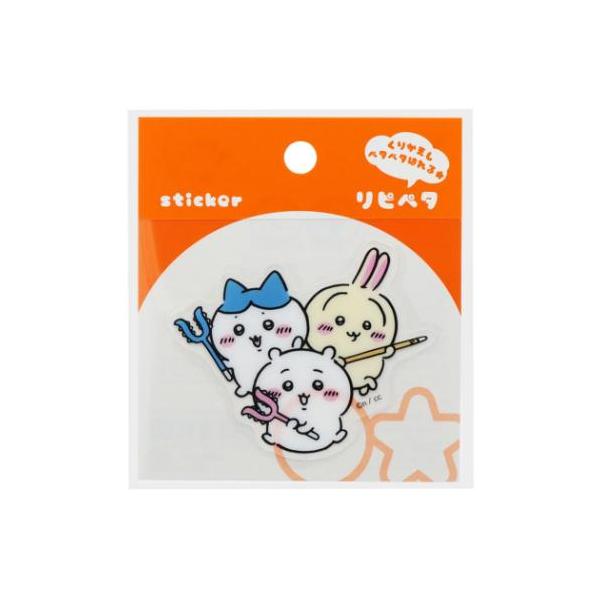 「ステッカー：キャラクター」 ちいかわ リピペタ ステッカー ちいかわ＆ハチワレ＆うさぎ くりかえしペタペタ貼れる ちいかわ ハチワレ うさぎ達の何気ない日常を描いたX(旧：Twitter)に投稿される漫画が大人気イラストレーターのナガノが...