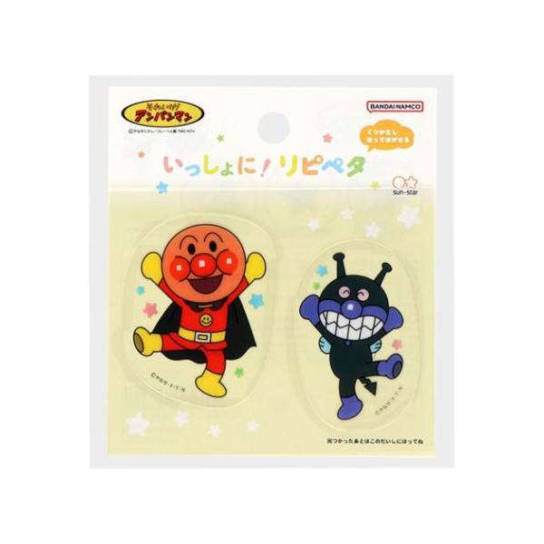 「ステッカー：キャラクター」 それゆけ アンパンマン ステッカー いっしょに！リピペタ アンパンマン ばいきんまん サンスター文具 くりかえしペタペタ貼れる 大人気アニメ[アンパンマン]グッズにまたまた可愛いnewアイテム登場こちらは繰り返...