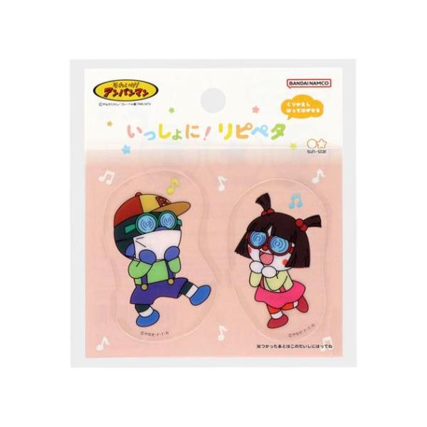 「ステッカー：キャラクター」 それゆけ アンパンマン ステッカー いっしょに！リピペタ ばい吉くん ドキ子ちゃん サンスター文具 くりかえしペタペタ貼れる 大人気アニメ[アンパンマン]グッズにまたまた可愛いnewアイテム登場こちらは繰り返し...