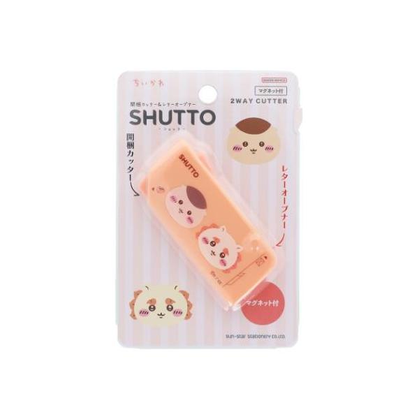 「ステーショナリーその他」 ちいかわ グッズ カッター キャラクター 差し込んでレターオープナー押し込んで開梱カッターになる ちいかわ ハチワレ うさぎ達の何気ない日常を描いた Twitterに投稿される漫画が大人気イラストレーターのナガノ...