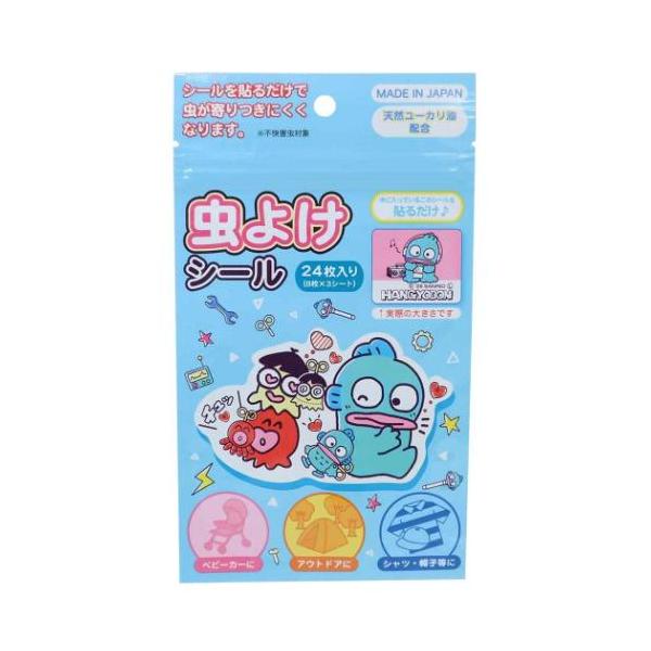 「虫除けグッズ」 ハンギョドン グッズ 虫除けシール サンリオ キャラクター 虫よけシール シールを貼るだけで虫が寄りつきにくくなります 大人気サンリオキャラクターグッズからまたまた可愛いnewアイテム登場こちらは天然ユーカリ油配合の[虫よ...