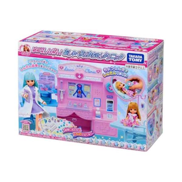 「おもちゃ」 ピピッとしんだん！おしゃべりリカ クリニック リカ おもちゃ  室内遊びにぴったりなおもちゃが登場 毎日が楽しくなるキュートなZAKKAシリーズリアルなお医者さんごっこが一連で楽しめるセットですおくすりサーバーなどおてあて小物...