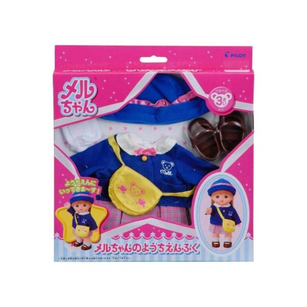 「おもちゃ」 おもちゃ メルちゃん きせかえセット ようちえんふく  メルちゃんのかわいいおもちゃが登場 大人気お世話人形[メルちゃん]グッズにまたまた可愛いnewアイテム登場こちらは青色をベースにしたブレザーと帽子の新しいようちえんふくの...
