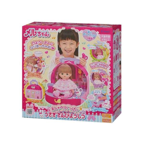 「おもちゃ」 おもちゃ メルちゃん メルおしゃべりいっぱいうさぎさんびようしつ 女の子 子ども 室内遊びにぴったりなおもちゃが登場 毎日が楽しくなるキュートなZAKKAシリーズこちらはうさぎさんのデザインがいっぱいのかわいいびようしつのセッ...