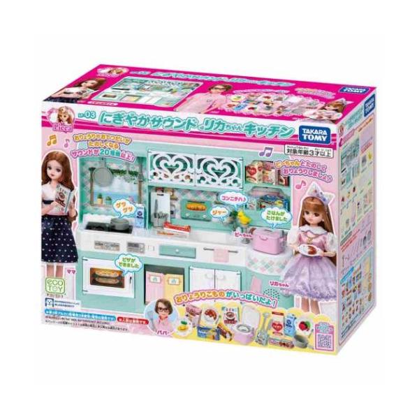 「おもちゃ」 おもちゃ リカちゃん LF-03 にぎやかサウンド リカちゃんキッチン  室内遊びにぴったりなおもちゃが登場 こちらはにぎやかサウンド リカちゃんキッチンオカメインコのピーちゃんがおしゃべりしたり、IHクッキングヒーターやオー...