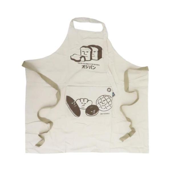「エプロン 三角巾」 エプロン AND PACKABLE パッカブルエプロン PAP オジパン NT 折りたたんで小さく収納することをパッカブルと言います 時間は有限、デザインは無限日々の暮らしを豊かにする雑貨を人々にお届けするブランド[A...