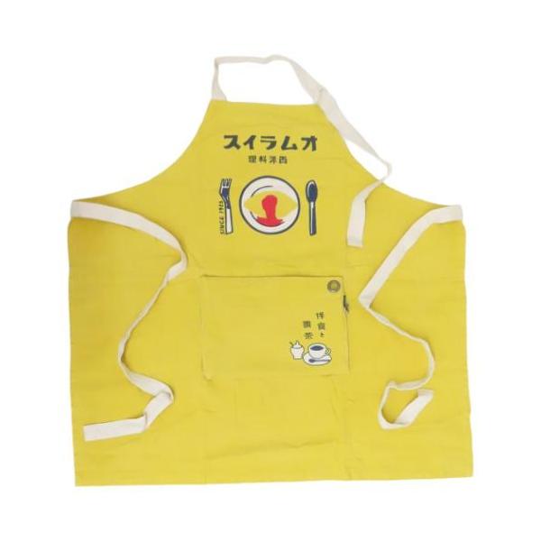 「エプロン 三角巾」 エプロン AND PACKABLE パッカブルエプロン PAP オムライス YE 折りたたんで小さく収納することをパッカブルと言います 時間は有限、デザインは無限日々の暮らしを豊かにする雑貨を人々にお届けするブランド[...