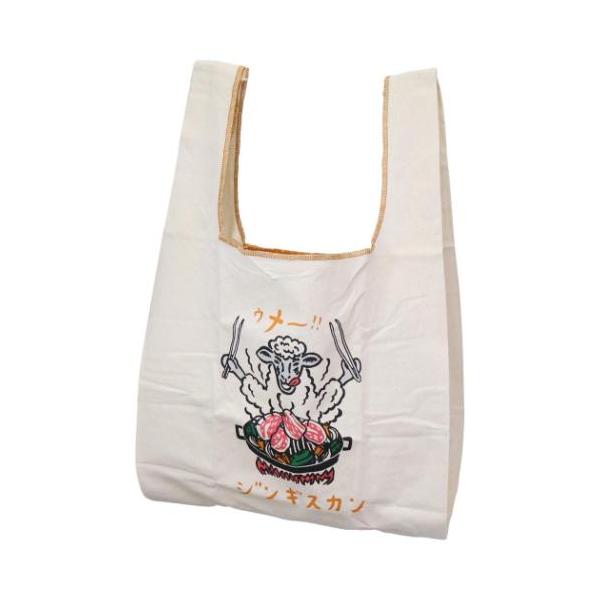 「エコバッグ」 エコバッグ AND PACKABLE ミニマルシェバッグ MBHS ムートン NT 小さく折り畳んで持ち運びしやすいECO BAG 時間は有限、デザインは無限日々の暮らしを豊かにする雑貨を人々にお届けするブランド[AND P...