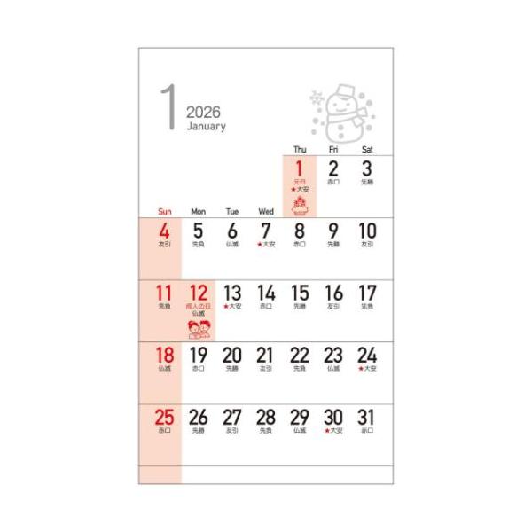 「実用 教養」 2026 Calendar 卓上 仕事に役立つ ポケットカレンダー メモ付 カレンダー2026年 トーダン 手のひらサイズの実用的なポケットカレンダー 胸やズボンのポケットに入るコンパクトなカレンダービジネスのヒントになる暦...