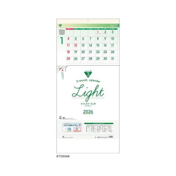「実用 教養」 壁掛けカレンダー2026年 ライトカラー3ヶ月 日付マーカー付 2026 Calendar トーダン 上から順タイプ 明るくて爽やか。3ヶ月ごとに色が変わるので分かりやすい 明るくて爽やか。3ヶ月ごとに色が変わるので分かりや...