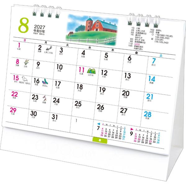【発売日：2026年08月19日】くらしに役立つ行事アイコン入りで使いやすい卓上カレンダー。裏面は旬の食べ物や季節の行事など、歳時記を掲載したスケジュールメモタイプ。日付の上に重ねて貼れる透明素材の「めじるしシール」付属。毎月の決まった用事...