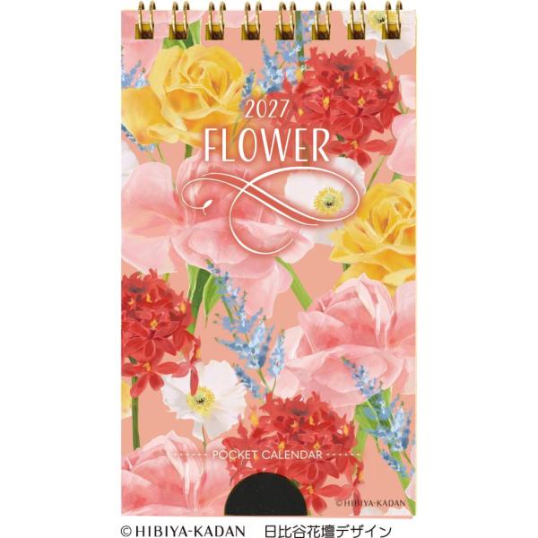 【発売日：2026年08月19日】日比谷花壇デザインの花写真やイラストで構成されたポケットに入るコンパクトなカレンダー。カジュアル感あるデザインなので、仕事の出先でのスケジュール確認やメモ取りも、おしゃれにこなせます。裏面はスケジュールが書...