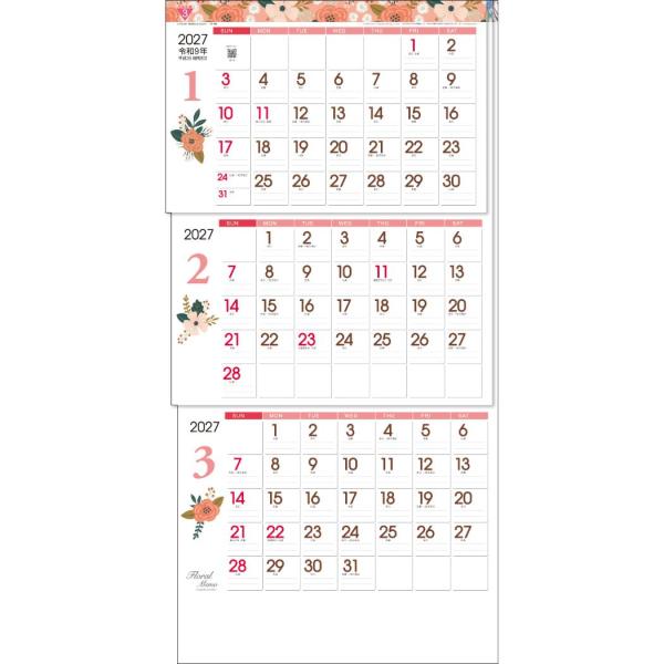 【発売日：2026年08月19日】常に3ヶ月分が大きく使えるテキスタイル生地のような花柄をあしらったカレンダー。上から順3ヶ月シリーズにかわいい系のカレンダーが仲間入りしました。月と月の間にはミシン目が入っているので、使い終わった月を切り取...