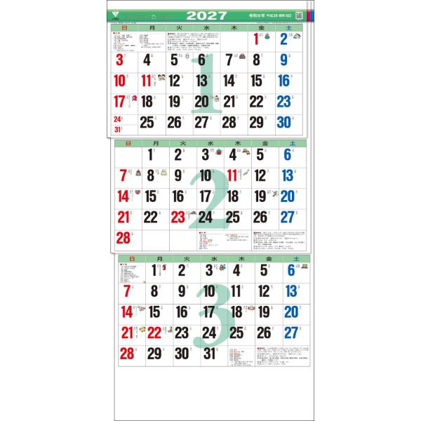 【発売日：2026年08月19日】見やすく色分けされたカラー3ヶ月カレンダー。今日が何日だか一目でわかる「スライド日付マーカー」付属。サイズ：約350x742mm（6枚）表示：3ヶ月素材：マットコート、PP付属品：スライド日付マーカーM＆P...