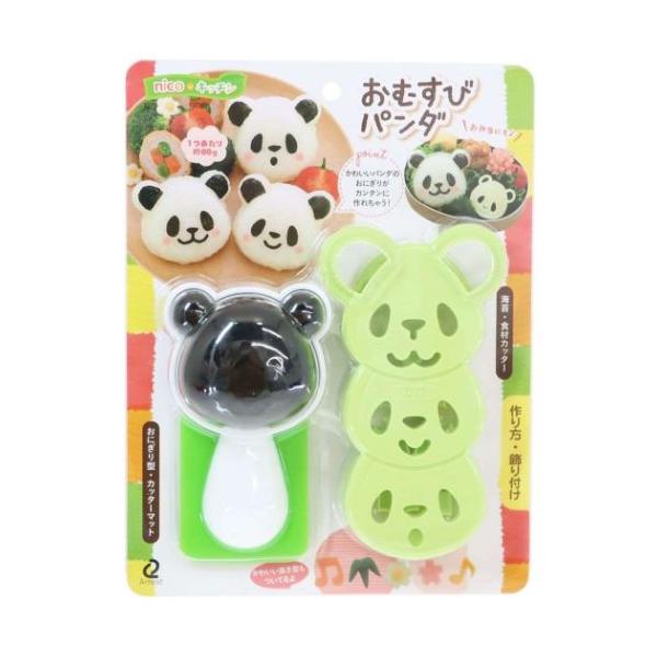 「調理小物」 調理用品 おむすびパンダ タマハシ 可愛いパンダのおにぎりが作れるセット！ お弁当を可愛くアレンジできるお弁当グッズシリーズこちらはかわいい[おむすびパンダ]子供たちに大人気のかわいいパンダのおにぎりが作れるセットですおにぎり...