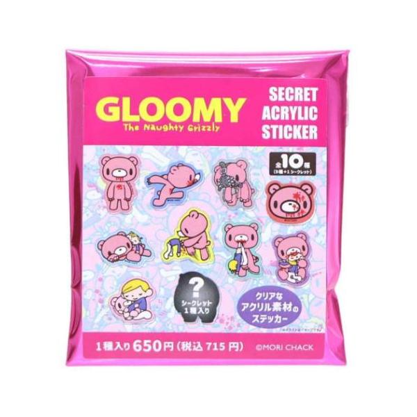 「ステッカー：キャラクター」 グルーミー グッズ ダイカットシール キャラクター シークレットアクリルステッカー 全10種の内どれか1個 全部集めたくなるトレーディング雑貨シリーズ 森チャックが生み出した狂暴＆可愛い[いたずらぐまのGLOO...