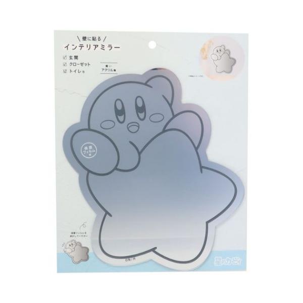 「手鏡」 星のカービィ 壁に貼るインテリアミラー ミラー キャラクター ワープスター 玄関 クローゼット トイレ等の壁に貼って使える鏡 大人気[星のカービィ]グッズにまたまた可愛いnewアイテム登場こちらはお部屋の壁に貼って使える[インテリ...