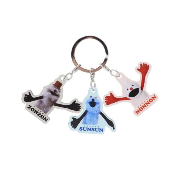 「キーホルダー」 3チャームキーホルダー パペットスンスン キーリング PUPPET SUNSUN ティーズファクトリー 集合 ナスカン付きだからチャーム単体でも使える SNSで人気のキャラクター[パペットスンスン]グッズにまたまた可愛いn...