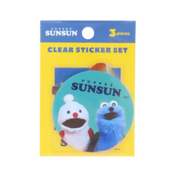 「ステッカー：キャラクター」 パペットスンスン PUPPET SUNSUN キャラクター ダイカットシール クリアステッカーセット 3枚セット Aセット スマホケースのデコレーションにもピッタリなステッカーセット SNSで人気のキャラクター...