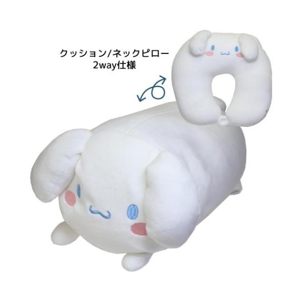 「クッション」 シナモロール グッズ クッション キャラクター おでかけ2wayネックピロー スーツケースにつけていっしょにおでかけ 大人気サンリオキャラクターグッズにまたまた可愛いnewアイテム登場こちらはファスナーを開けて裏返せばネック...