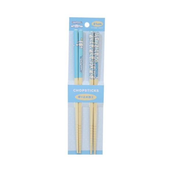 「箸 おはしセット」 シナモロール サンリオ キャラクター おはし ペア竹箸21cm うしろ！ 友達や恋人同士で使うのにもぴったりな可愛いお箸2膳セット 大人気サンリオキャラクターのかわいいテーブルウェアシリーズこちらは滑り止め加工つきの[...