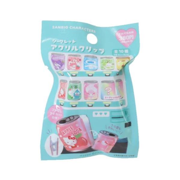 「クリップ マグネット」 クリップ サンリオキャラクターズ シークレットアクリルクリップ 全10種 サンリオ ハッピードリンク 全部集めたくなるトレーディング雑貨シリーズ 大人気サンリオキャラクターがグッズになって登場こちらはコレクションに...