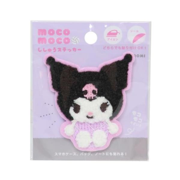 「ワッペン」 クロミ グッズ ワッペン キャラクター モコモコ刺繍ステッカー スマホやノートにも貼れるアップリケデコシール 大人気サンリオキャラクターグッズにまたまた可愛いnewアイテム登場こちらはモコモコ素材のかわいい[刺繍ステッカー]シ...