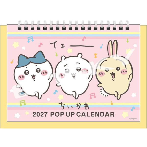 【発売日：2026年11月28日】