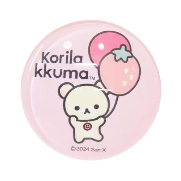 「クリップ マグネット」 リラックマ 磁石 ガラスマグネット BASIC RILAKKUMA コリラックマといちご サンエックス リラックマの可愛い雑貨が登場 サンエックスの大人気キャラクター[リラックマ/Rilakkuma]グッズにまたま...