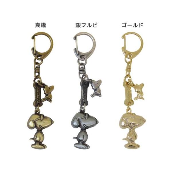 「キーホルダー」 スヌーピー キャストキーホルダー キーリング ジョークール 真鍮 銀フルビ ゴールド ピーナッツ キャラクター スヌーピーの可愛い雑貨が登場 大人気PEANUTS/SNOOPYグッズにまたまた可愛いnewアイテム登場こちら...