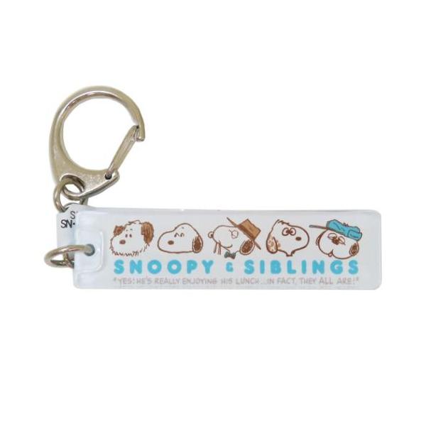 「キーホルダー」 スヌーピー ピーナッツ キャラクター キーリング アクリルスティックキーホルダー アクリルスティック SIBLINGS ブルー スヌーピーの可愛い雑貨が登場 大人気PEANUTS/SNOOPYグッズにまたまた可愛いnewア...