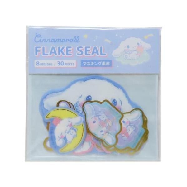 「フレークシール」 シナモロール フレークシール ダイカットミニシール CN サンリオ いろんなところをデコれるかわいいシール 大人気サンリオキャラクターグッズにまたまた可愛いnewアイテム登場こちらは人気アイテム[フレークシール]ノートや...