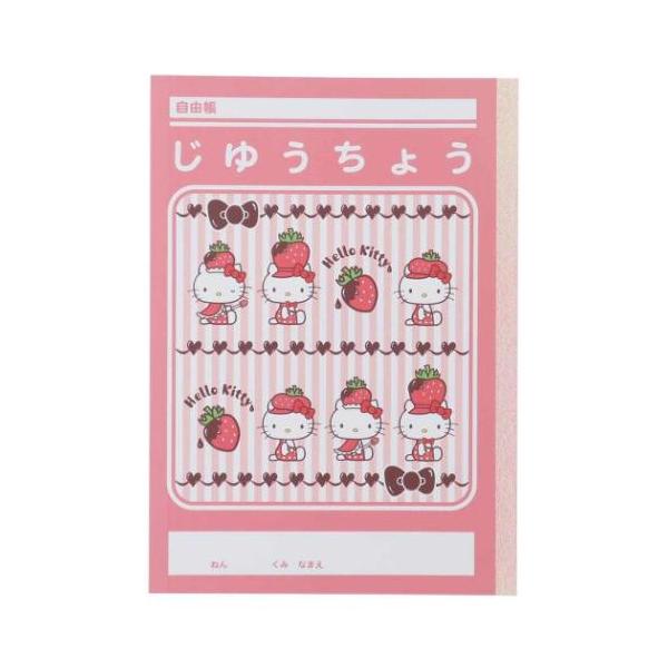 「自由帳」 ハローキティ キャラクター 自由帳 B5じゆうちょう いちご帽子 サンリオ お絵描きにも使えるB5サイズの無地ノート 大人気サンリオキャラクターのキュートなステーショナリーシリーズこちらは定番アイテム[B5じゆうちょう]中面は白...