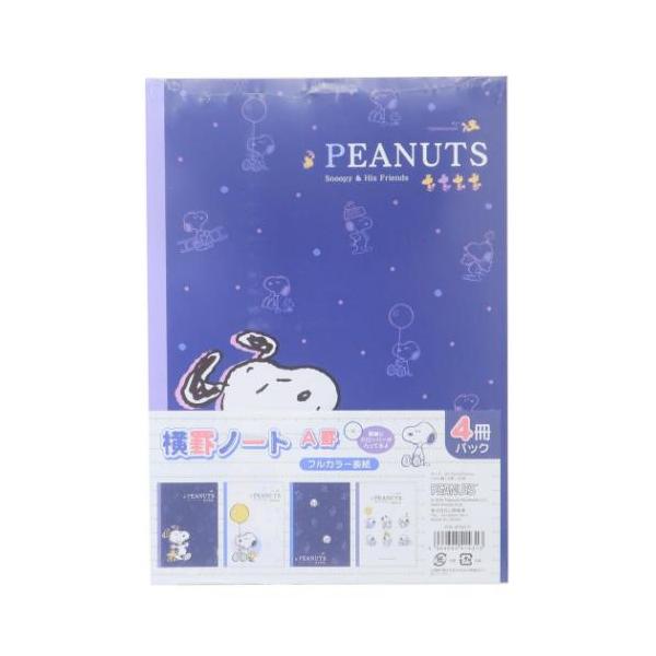 「横罫ノート」 スヌーピー グッズ 横罫ノート ピーナッツ キャラクター 4冊パックノート横罫 新学期に可愛い雑貨や文具で揃えちゃおう 大人気PEANUTS/SNOOPYグッズにまたまた可愛いnewアイテム登場こちらはいろんな勉強に使える[...
