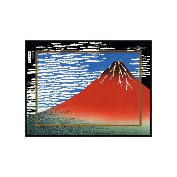 「取寄品」 「名画」 名画 葛飾 北斎 ビッグ アート 名画LLシリーズ 赤富士 ユーパワー 世界一有名な日本の画家、江戸後期の浮世絵師。 作家：葛飾 北斎（日本男性作家）フレームの端まで絵が広がるダイナミックなアート！モダンなゴールドのデ...