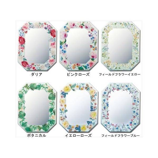 「取寄品」 「ミラー」 鏡 八角ミラー FGデザイン ユーパワー フラワー ローズ ボタニカル 雑貨 29×37.5cm お洒落 開運 風水 ギフト 繊細な色使いが優しく空間を飾ります。 縁起が良いと人気の八角のミラーに、透明感ある水彩画の...