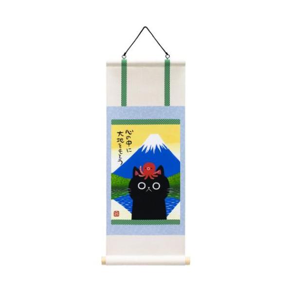 「取寄品」 「和風」 和風 糸井 忠晴 ミニミニ掛け軸 青富士 IT-02542 こころ温まるメッセージ付ミニアート 和風、洋風どちらのお部屋にもぴったりなモダンなミニミニ掛け軸が新登場 猫たちが幸せを呼び込みます。糸井 忠晴 [日本男性作...