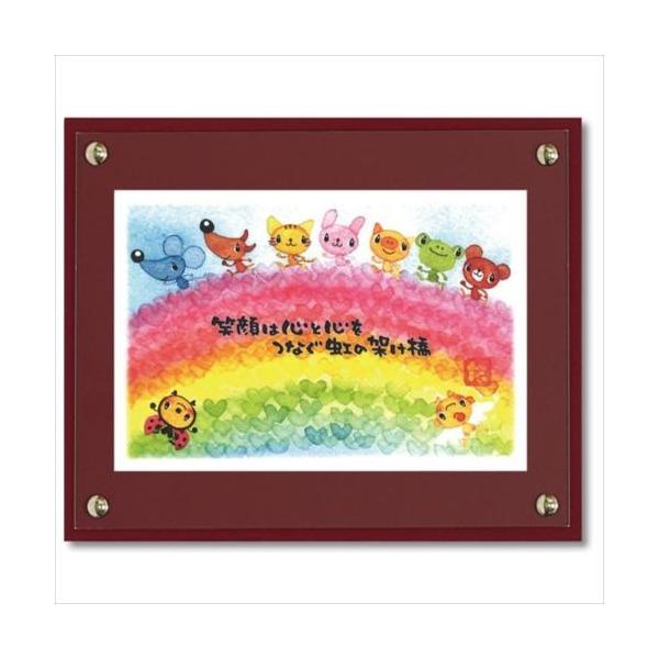 「取寄品」 「和風」 メッセージアート マエダ タカユキ Art Frames 笑顔の虹  ユーパワー 20×15cm ギフト 額装品 可愛らしいイラストと心温まる言葉は贈り物にもおすすめ 作家：マエダ タカユキ(日本男性作家)1974年山...