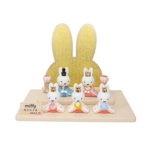 「ひな祭り」 ミッフィー ディックブルーナ 絵本キャラクター キャラクターひな人形 陶器五人飾り 吉徳 可愛いmiffyでひな祭りを祝おう ディックブルーナの人気絵本[miffy/ミッフィーちゃん]の可愛い雛人形が登場  人形の吉徳ならでは...