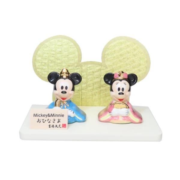 「ひな祭り」 ミッキー＆ミニー グッズ 雛人形 ディズニー キャラクター 磁器製 ひな人形 桃の節句 ひな祭りをお気に入りのキャラと一緒に祝おう 3月3日は桃の節句大人気ミッキー＆ミニーの可愛い雛人形が登場コンパクトサイズで玄関などにも飾り...