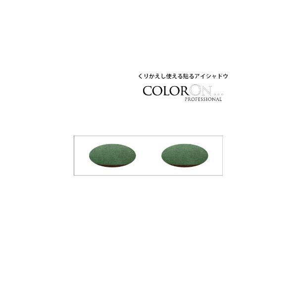 【 貼るアイシャドウ　"カラーオン" 】アメリカで大人気の貼るだけで美しく華やかなアイメイクが完成する"カラーオン"が日本初上陸！グラデーションやライン、カラーリングなど、通常のメイクでは難易度の高いアイメイクもカラーオンなら簡単に演出でき...