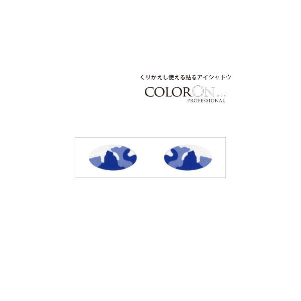 【 貼るアイシャドウ　"カラーオン" 】アメリカで大人気の貼るだけで美しく華やかなアイメイクが完成する"カラーオン"が日本初上陸！グラデーションやライン、カラーリングなど、通常のメイクでは難易度の高いアイメイクもカラーオンなら簡単に演出でき...