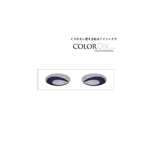 【 貼るアイシャドウ　"カラーオン" 】アメリカで大人気の貼るだけで美しく華やかなアイメイクが完成する"カラーオン"が日本初上陸！グラデーションやライン、カラーリングなど、通常のメイクでは難易度の高いアイメイクもカラーオンなら簡単に演出でき...