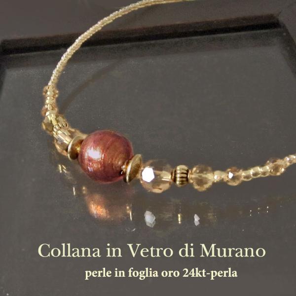 オーソドックスンなラインのベネチアングラスのネックレス。シンプルなラインでTシャツや普段着にも気軽に着けられるタイプです。ぱっと襟元が華やぎ上品な雰囲気。ビーズの箔は24ktを使用しています。イタリア・ムラノから直輸入のベネチアングラスアク...